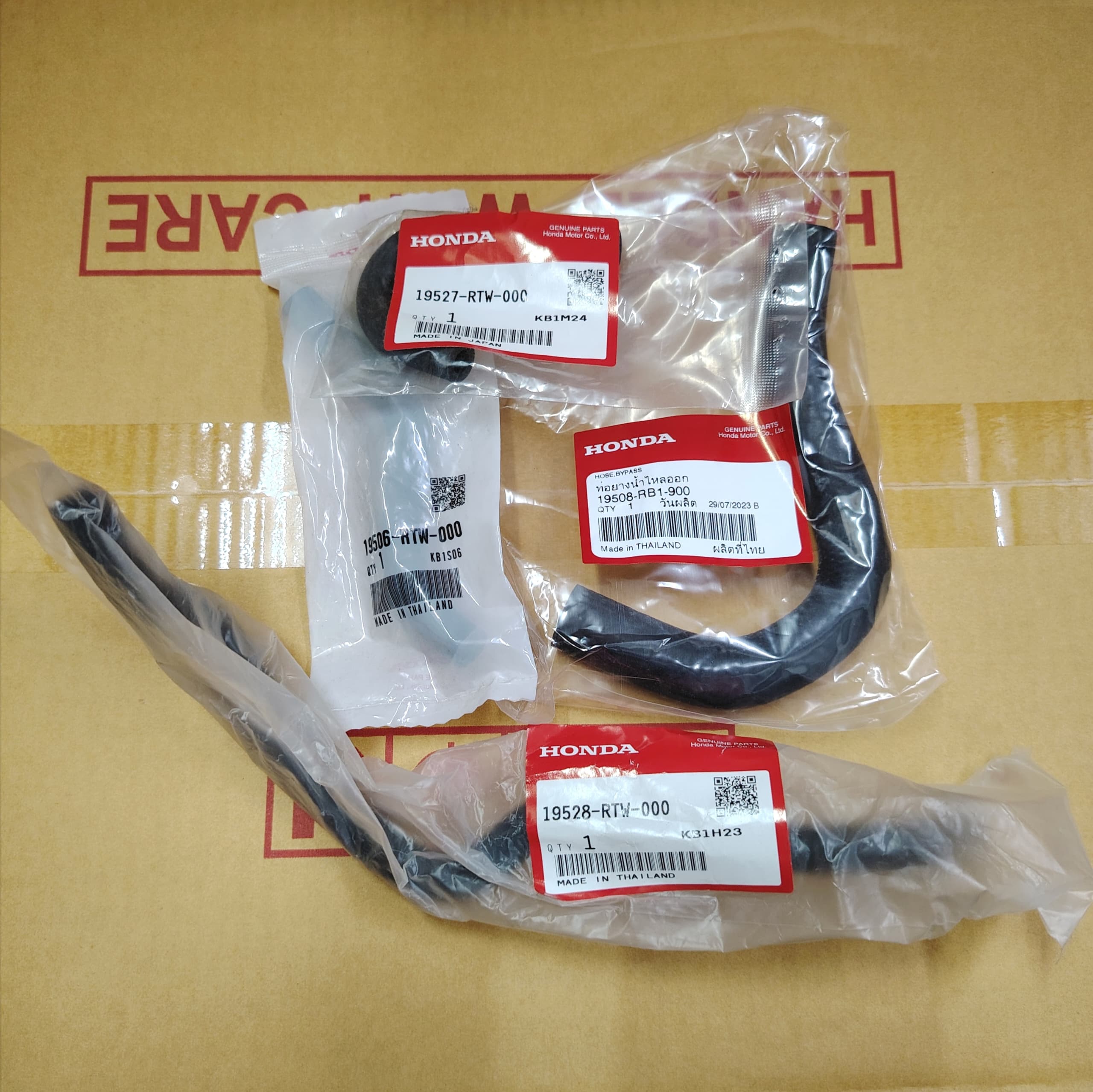 Water Hose Set Honda CR-Z （ 4PCS HOSES ) ( 19506-RTW-000 / 19508-RB1 ...