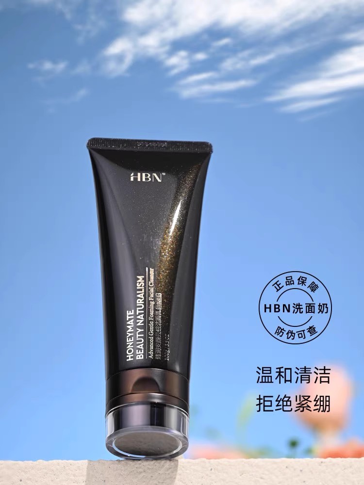 HBN Amino Acid Facial Cleanser Cream Facial Wash foam for dry skin ...