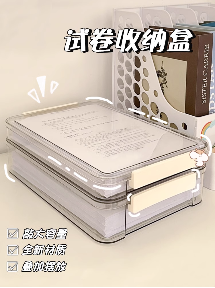 Document File Organizer A4 Paper Passport Storage Box Transparent Large ...
