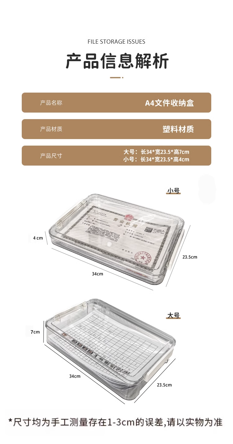 Document File Organizer A4 Paper Passport Storage Box Transparent Large ...