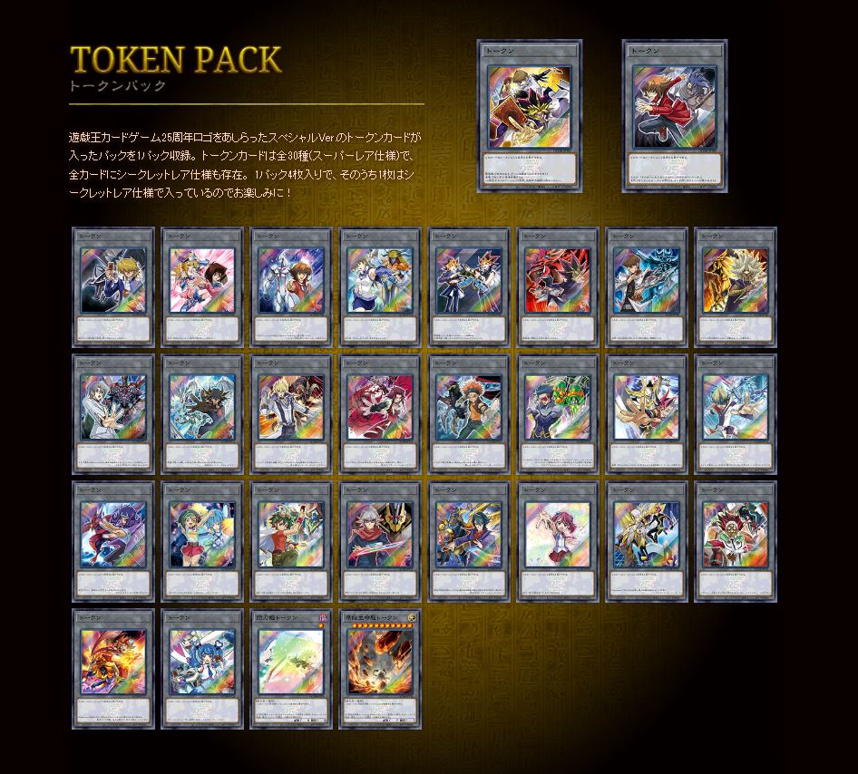Yugioh OCG Quarter Century Duelist Box QCDB 游戏王 Christmas box Blue Eye White Dragon Dark ...