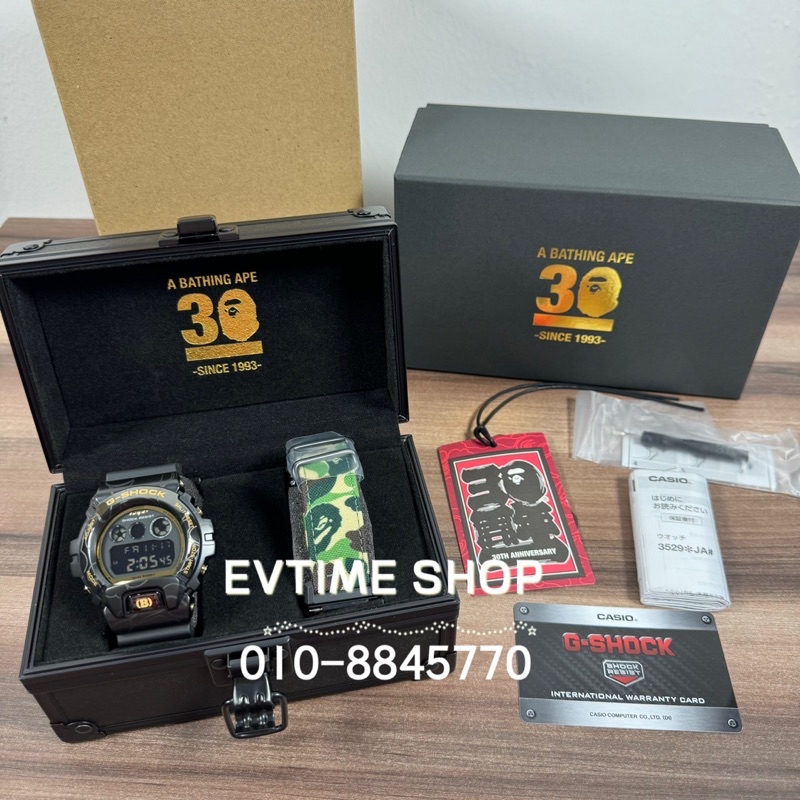 100% ORIGINAL CASIO G-SHOCK X BAPE 30TH ANNIVERSARY SPECIAL MODEL GM ...