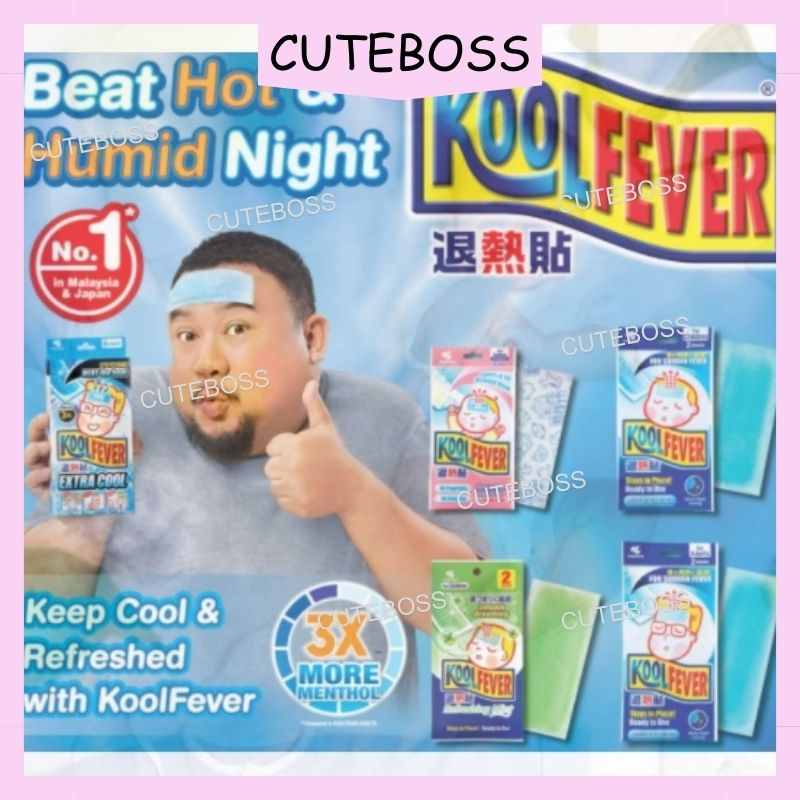 KoolFever Kool Fever Relief Body Heat Cooling Patch Headache Baby ...