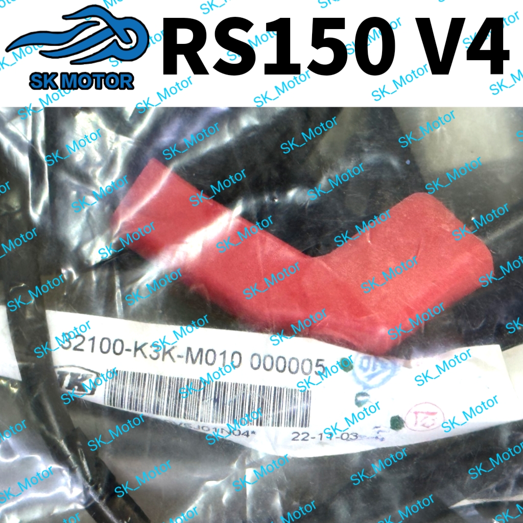 Honda RS150 V1 V2 V3 V4 RS 150 R Original Wire Harness Wiring Set ...
