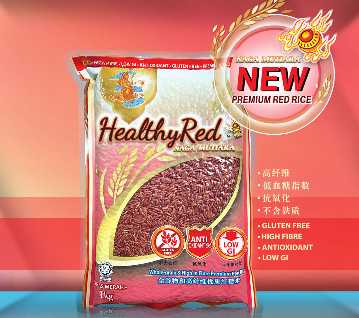 Halal Dragon Naga Mutiara Healthy Red Rice / Healthy Black Rice Beras ...