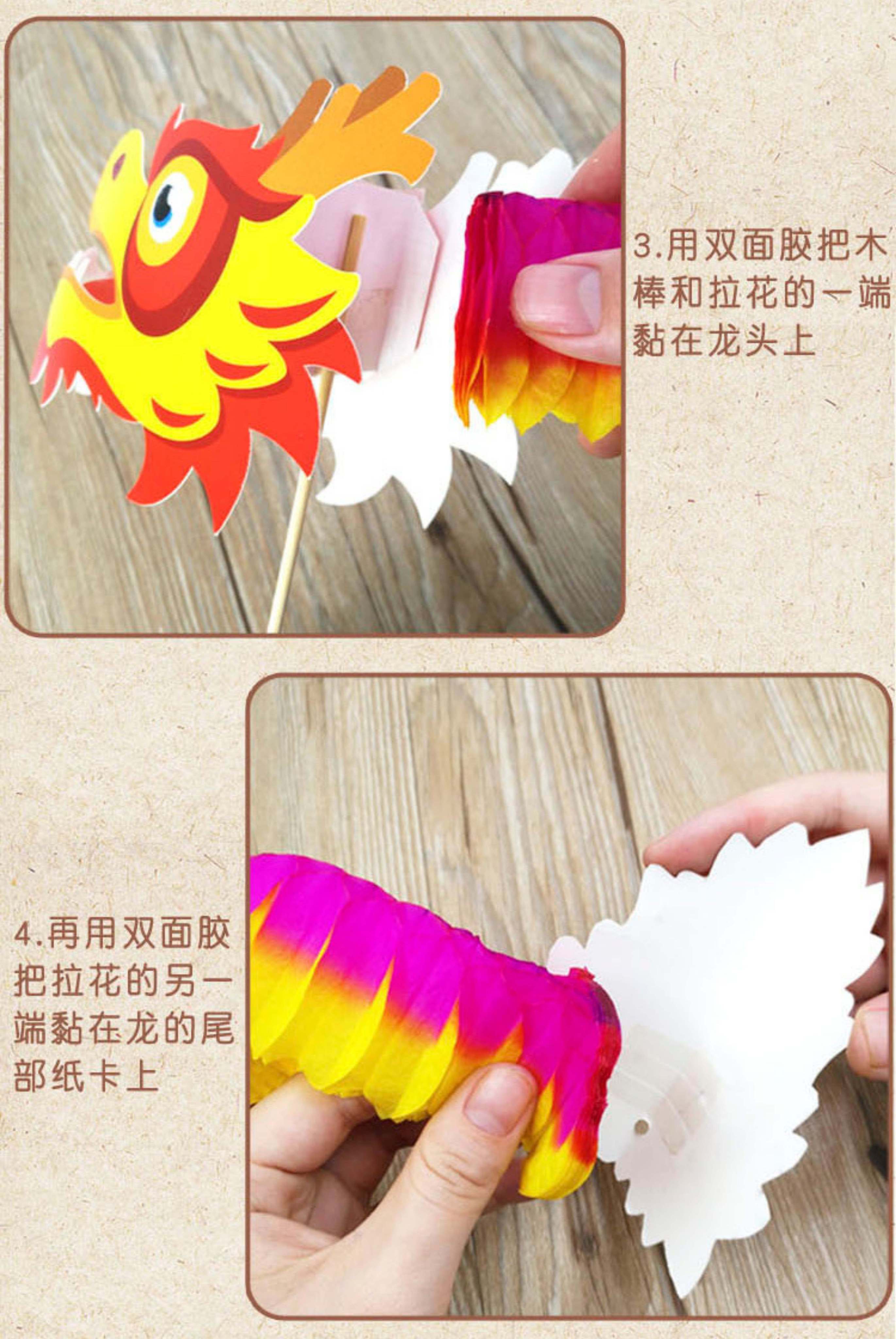 🐲Busy Kids🐲DIY dragon dance lion dance/Chinese New Year art and craft ...