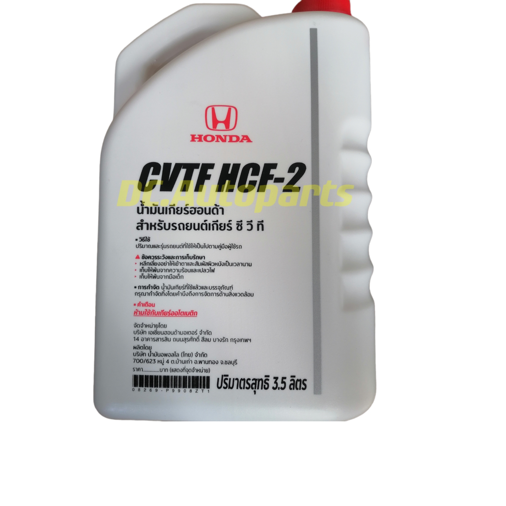 ORIGINAL THAILAND HONDA HCF2 (3.5L) CVT FLUID-2 GEAR OIL CITY GM6 JAZZ ...