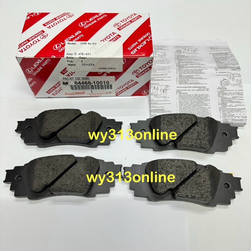 04466-10010 Original Toyota CHR C-HR Rear Disc Brake Pad Set | Shopee ...