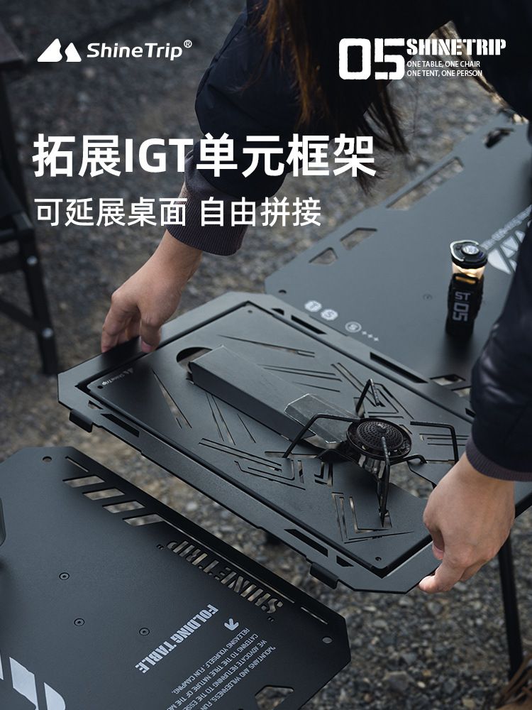 ShineTrip Table Tactical Desktop 05 Series with Aluminum Alloy Plate ...