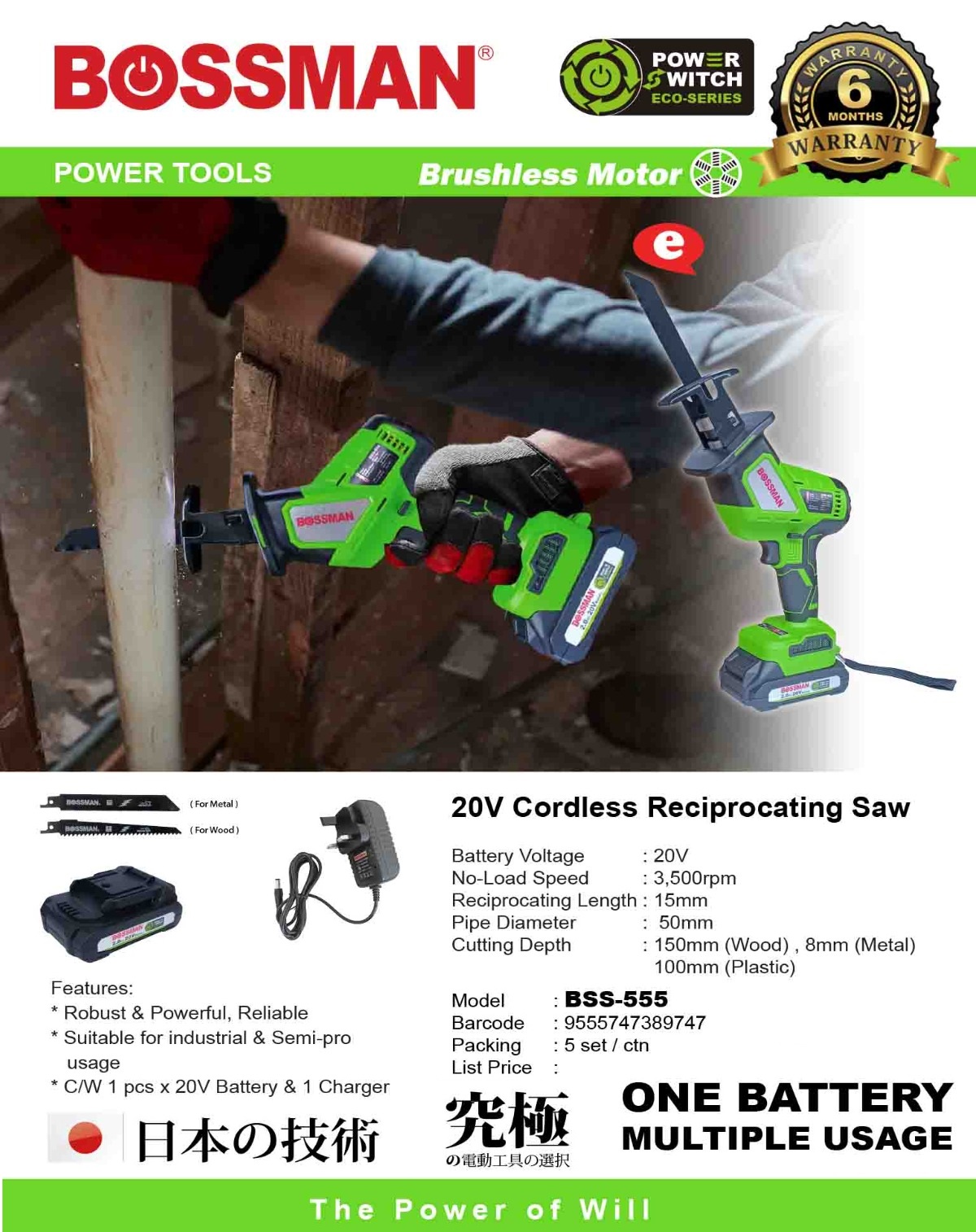 BOSSMAN 20V Cordless Reciprocating Saw BSS555 / Saber Saw BSS 555 Mesin ...