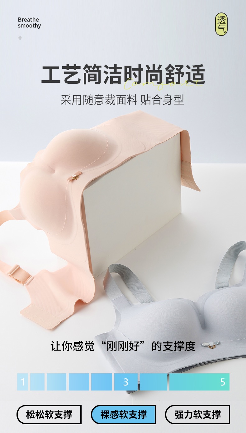 Plus Size Comfortable Bra 926 Women Bra Thin Cup Fix Cup Seamless ...