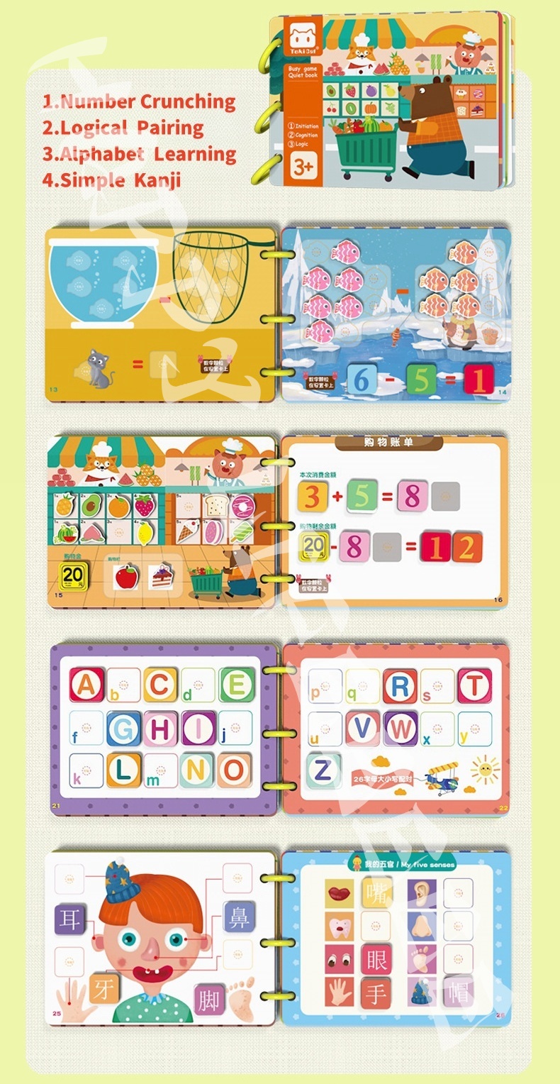 Learning Toy Quiet Books Baby Book Busy Book for Kids Montessori Toys ...