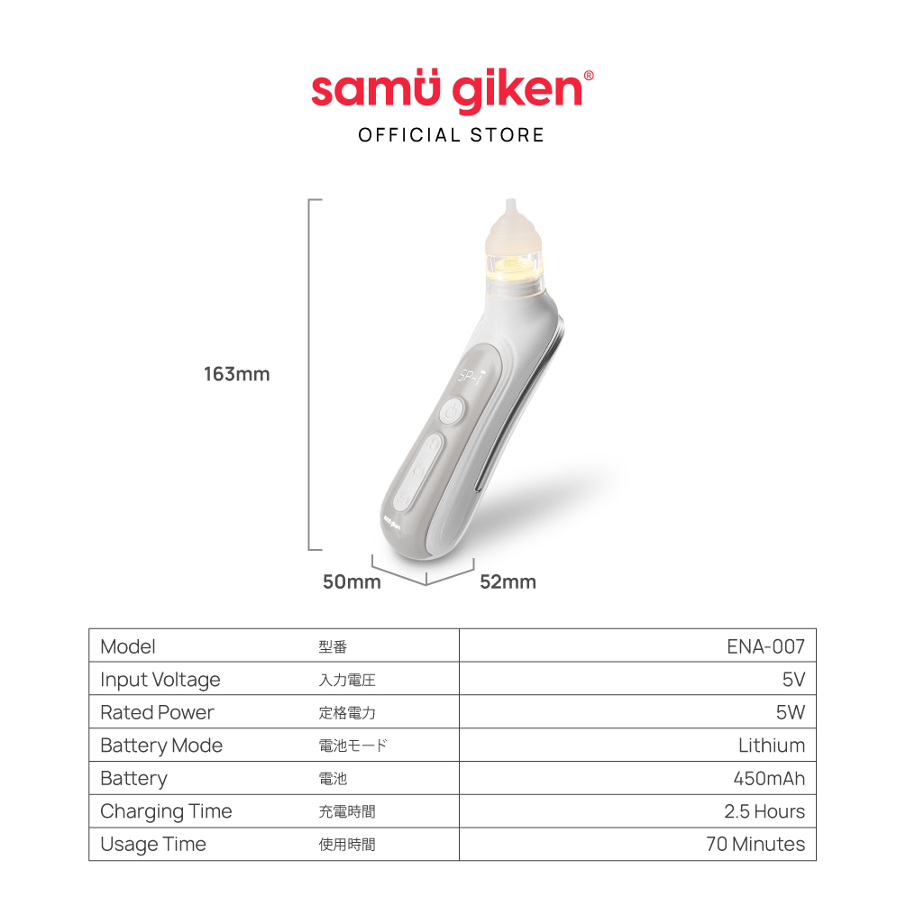 Samu Giken Electric Nasal Aspirator, Model : ENA-007 | Shopee Malaysia