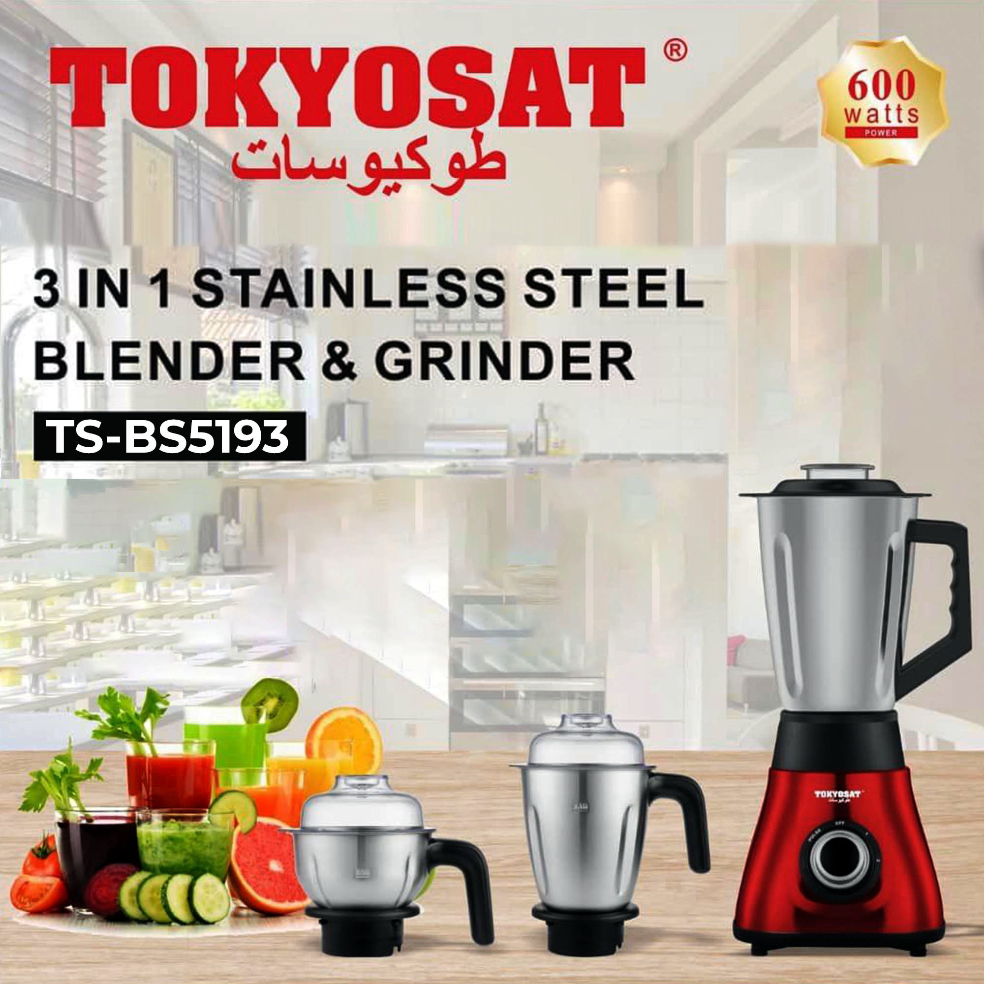 Stainless Steel Blender 2 in 1 / 3 in 1 System, 600w Cooper Motor, 2 ...