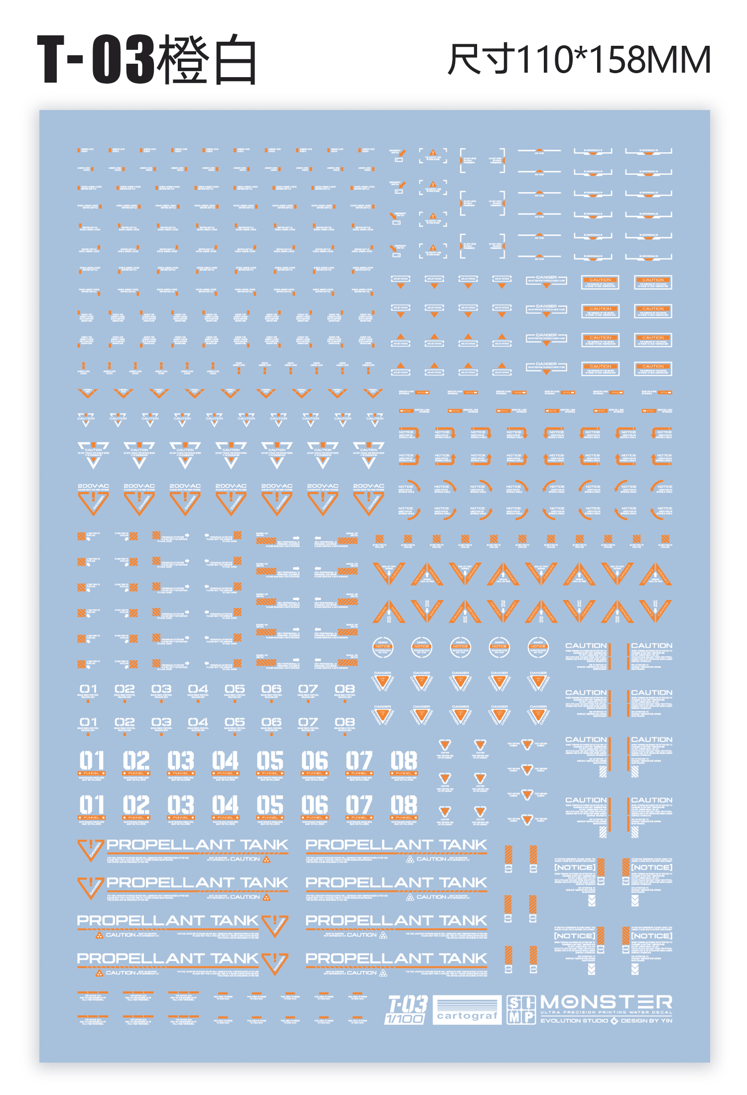 (Evo Monster) Waterslide Decal - 1/100 1/144 Super HIQ Universal (Italy ...