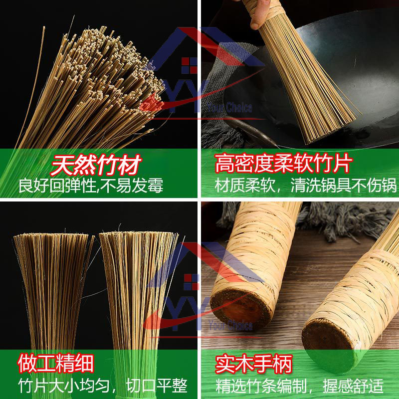 Wok Brush(Kasar/Thick)/Bamboo Pot Brush/Wok Cleaning Tool/Berus Kuali ...