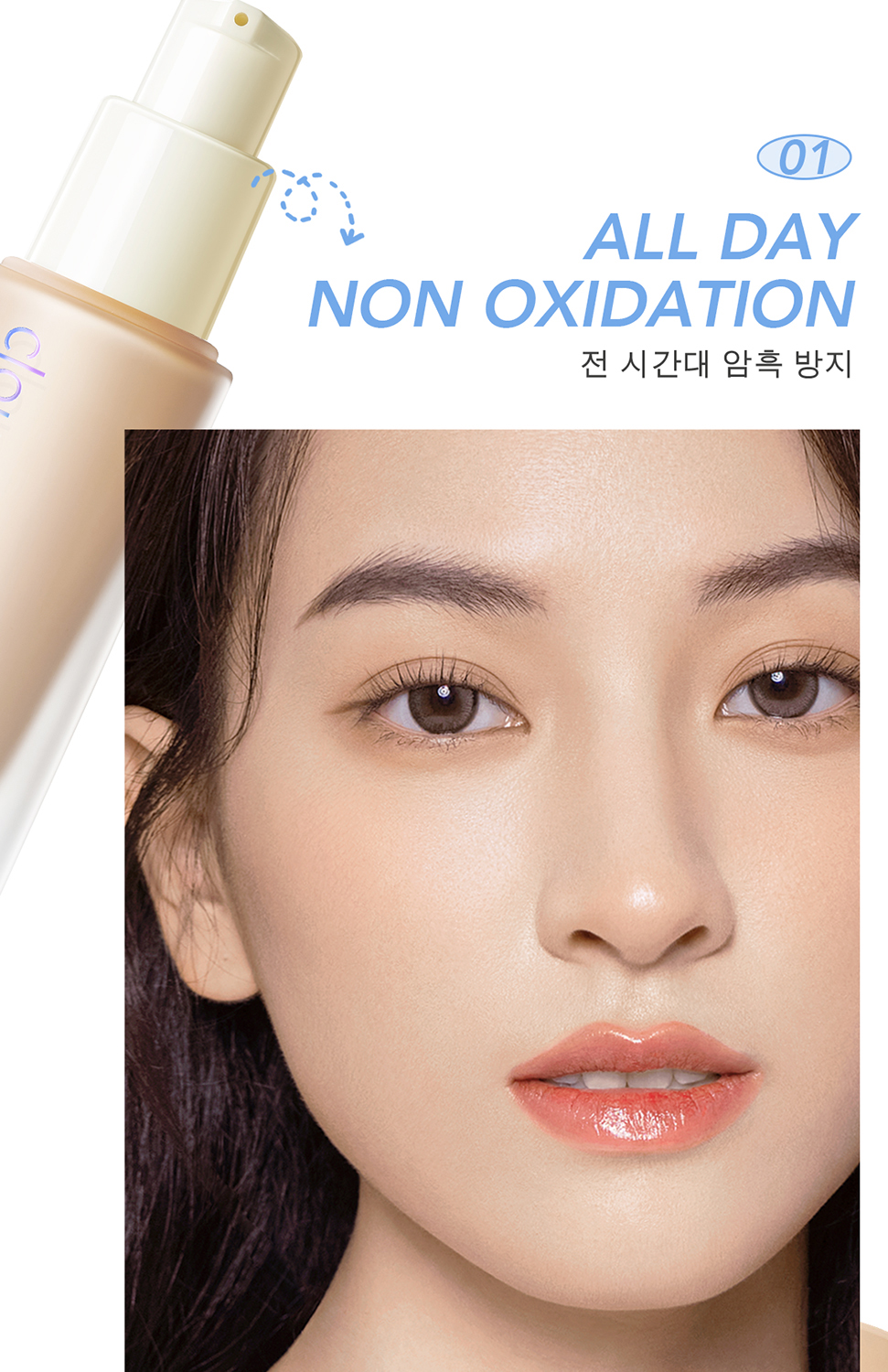 [HOT] YOU cloud touch Skin Tint | Liquid Foundation Natural Matte ...
