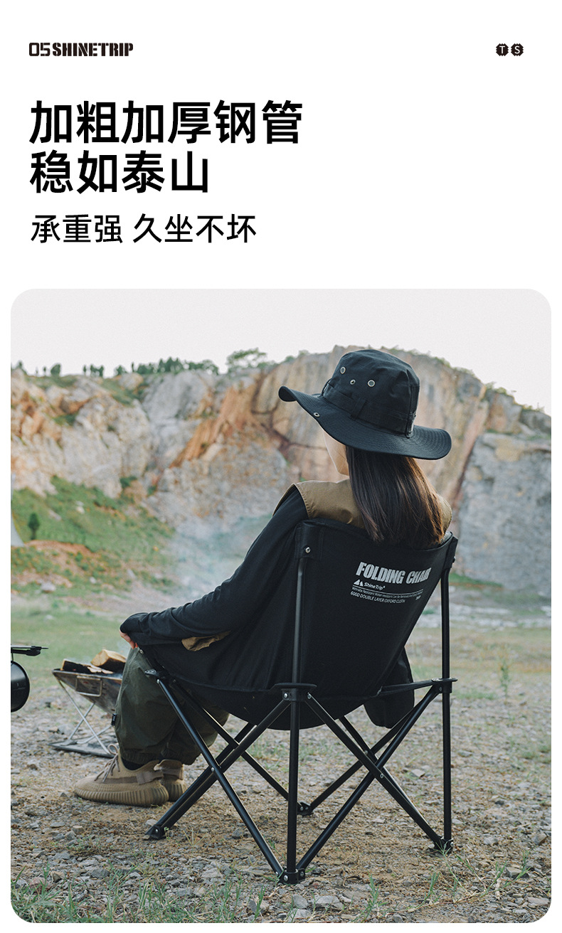 Shinetrip 05 Series Foldable Chair Folding Back Support Heavy Duty ...