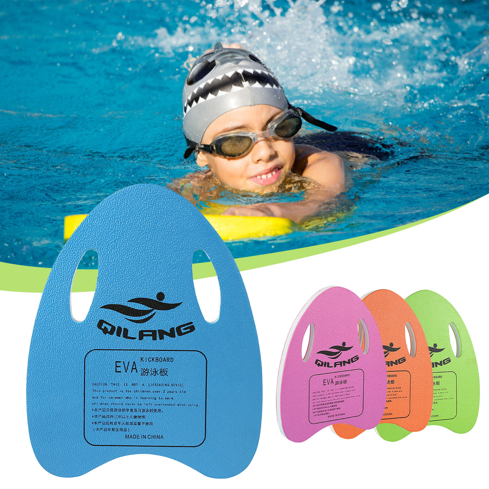 Swimming Plate Adult Swim Kick Board 2.8cm thin Swimming Kickboard Kid ...