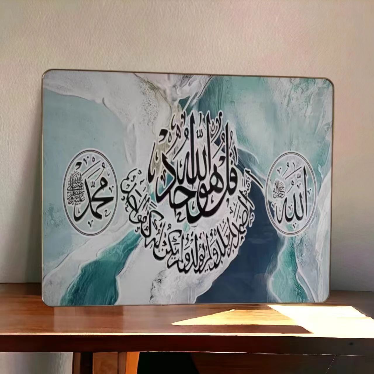 Frame Ayat AL Quran Home Decor Khat Hiasan Dinding Bismillah Sanah ...