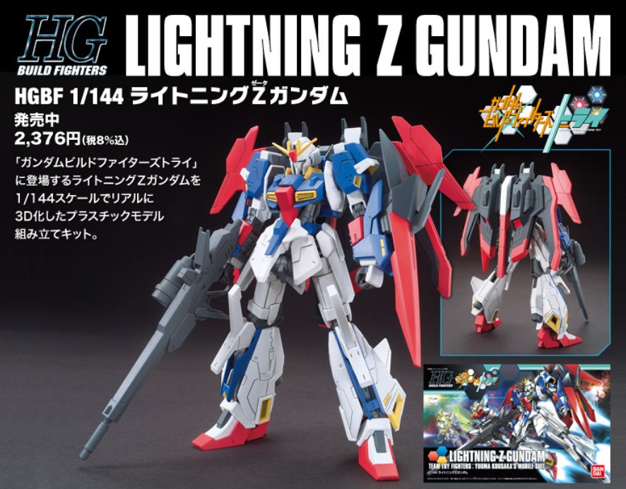 [SEP 2024] BANDAI HG HGBF 1/144 LIGHTNING Z GUNDAM | Shopee Malaysia