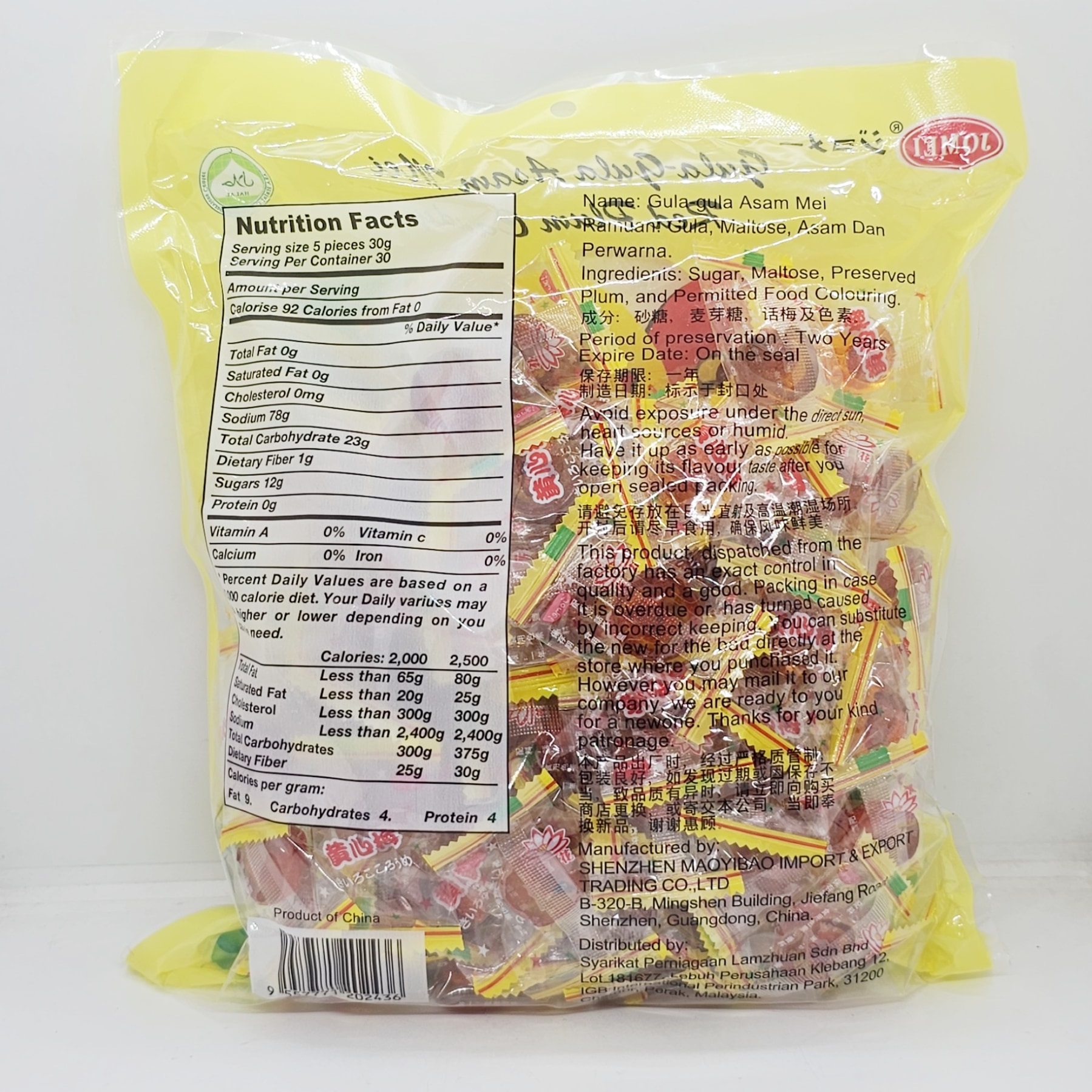 Red Plum Candy (50 & 100pcs) Gula Asam Boi / Gula Plam Asam Manis 黄心梅糖 ...