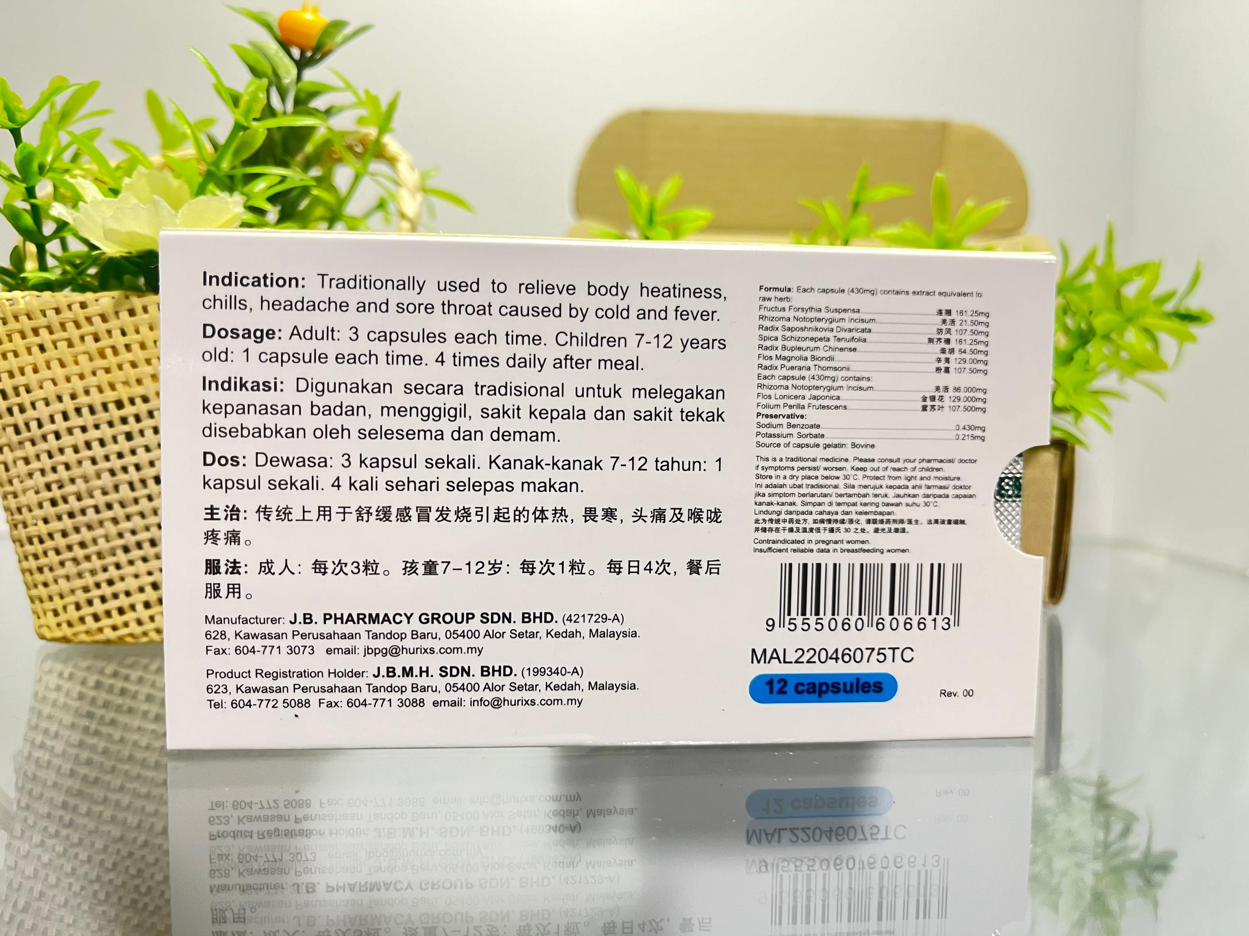 HURIX'S 1000 KAPSUL SELSEMA DEMAM (12 Kapsul) 好力1000感冒发烧胶囊 (12粒胶囊 ...