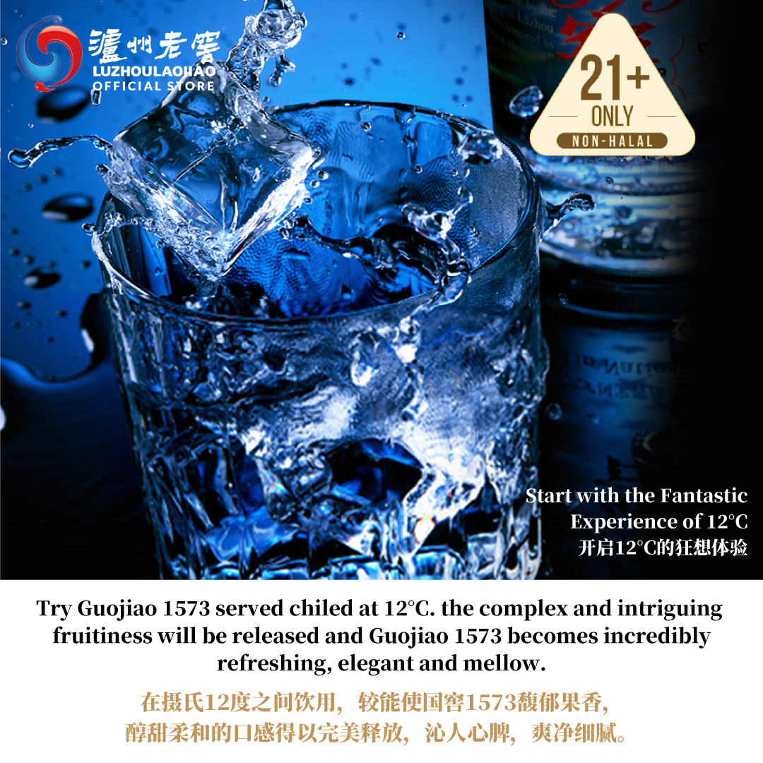泸州老窖 LUZHOULAOJIAO 国窖1573经典装 中国品味 中国白酒 酱香型 高粱酒 GuoJiao 1573 National ...