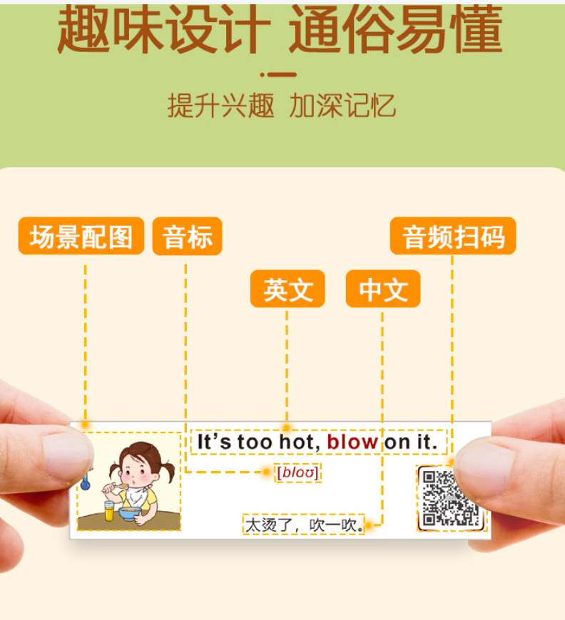 Dual Language English Mandarin Learning Sticker Daily Life English ...