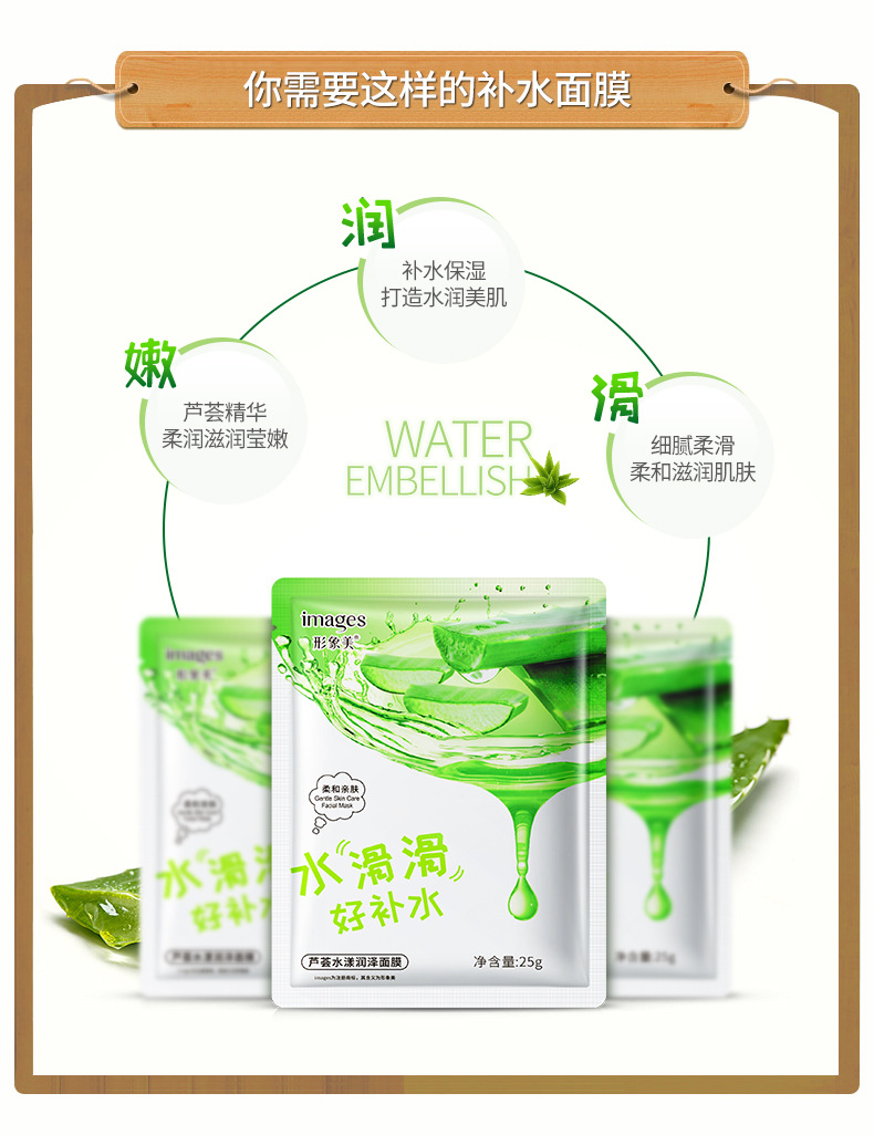 ProCare Images Aloe/Blueberry/Honey Full Moisturizing Facial Mask ...