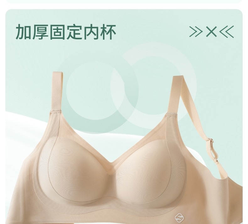 Seamless Bra Traceless 905 Fixed Decompression Cup Soft Support Push Up ...