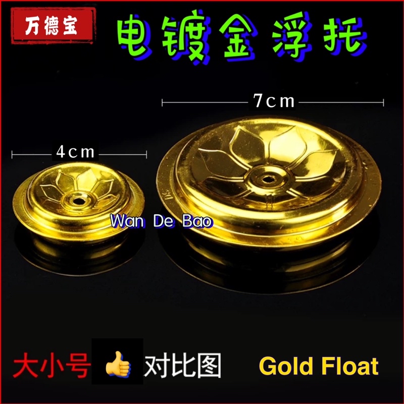🇲🇾现贷🔥电金浮脚 praying oil float省油灯芯 油灯专用 持久不沉 金色油漂 油灯浮 拜神灯芯 浮托 金纸灯芯 耐燃 省油 无 ...