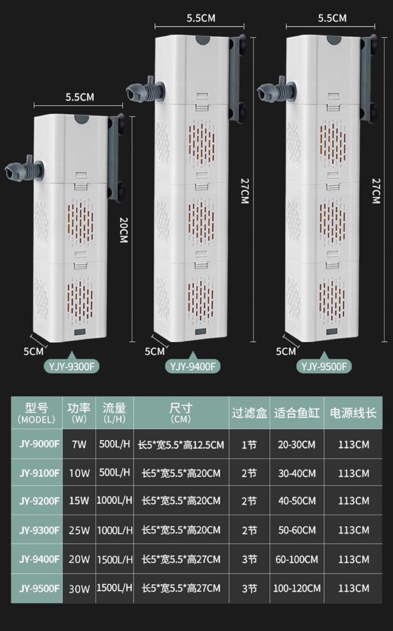Aquarium Jingye Internal Pump Fully Submersible And Ideal for Any Aquarium Filtration | Shopee ...
