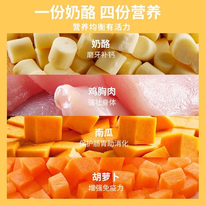 bucatstate cheese dried freeze hamster snack仓鼠零食冻干奶酪 small corner ...