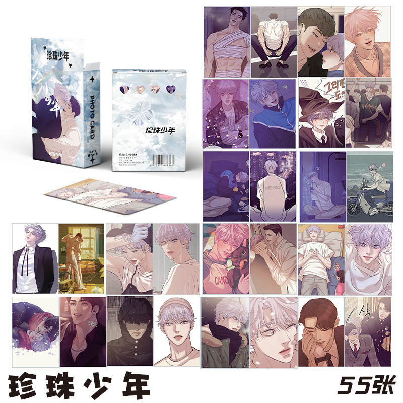 Korean Comics Photocard Lezhin Lomo Card Jinx Pearl Boy 징크스 Painter ...