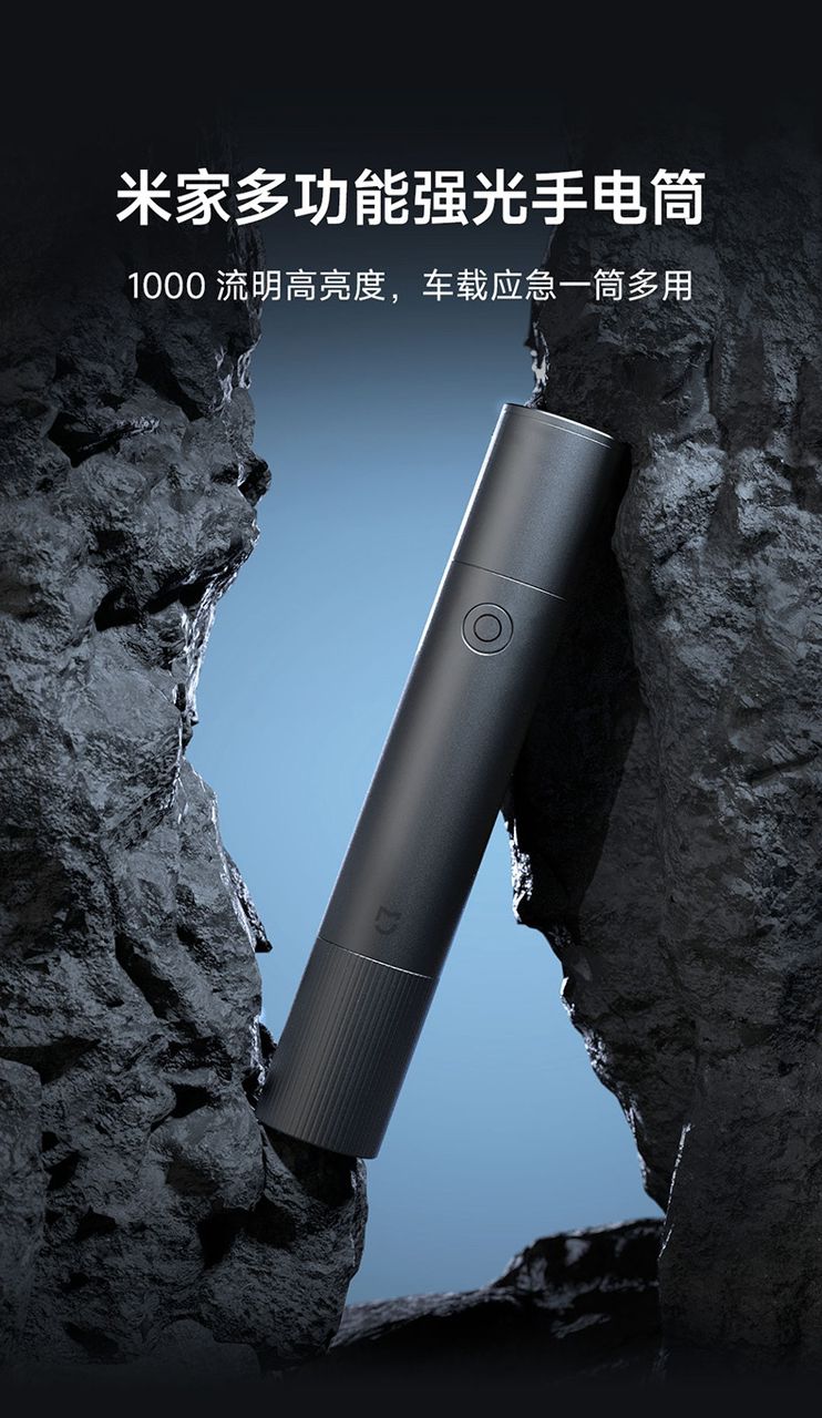 Xiaomi Multi functional Flashlight Torchlight Emergency Lamp Power Bank ...