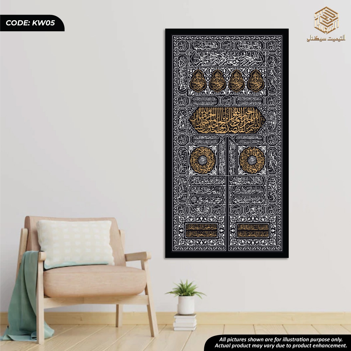 ULTIMATE SIGNATURE FRAME PINTU KAABAH KISWAH |FRAME KAABAH|ISLAMIK ...