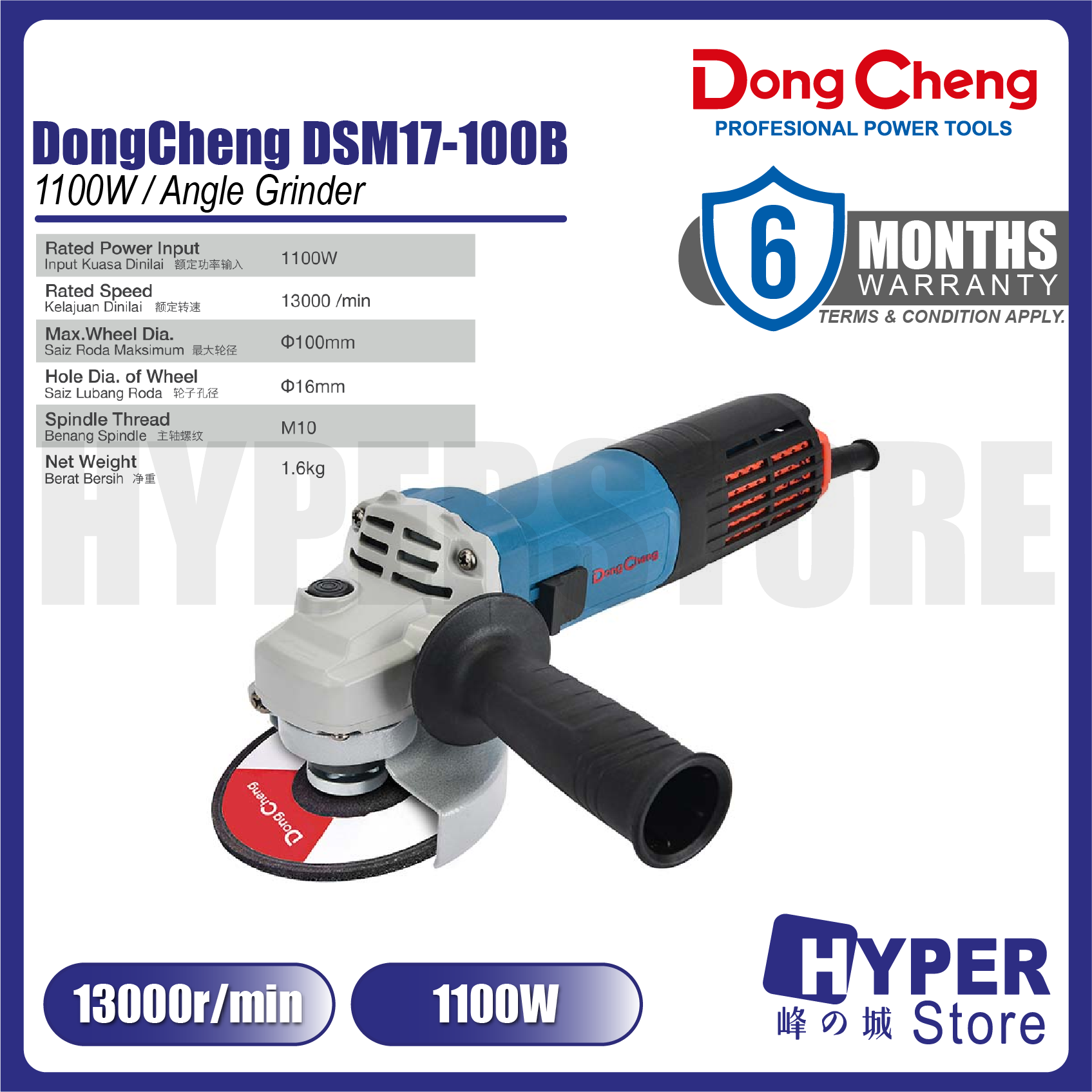 DongCheng Angle Grinder // DSM17-100B // 1100W // Pengisar Sudut ...