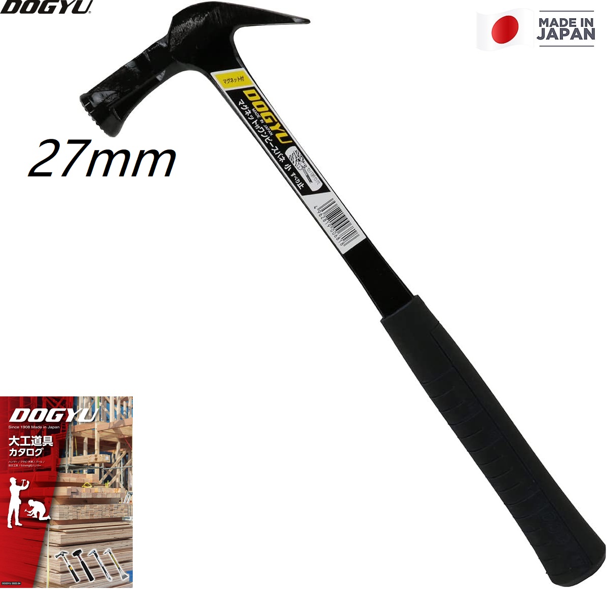 DOGYU HAMMER ONE PIECE KARIWAKU HAMMER WITH MAGNET / TUKUL / MILLED ...