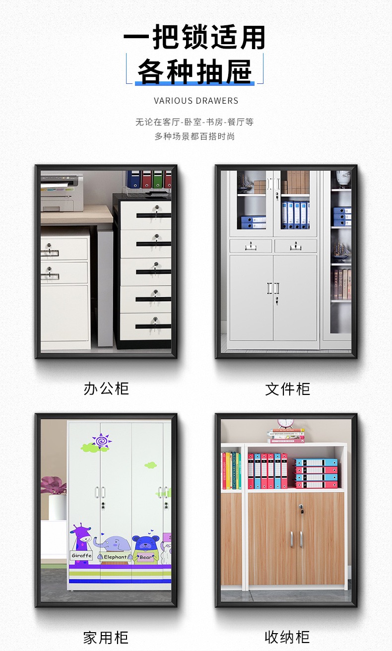 ClassAHW Square Drawer Lock Cabinet Wardrobe Security Set Kunci Almari ...