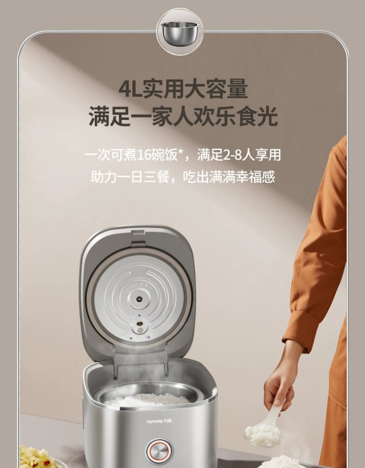 Joyoung 40N1 4L IH Rice Cooker - Stainless Steel Non-Coating Inner Pot ...