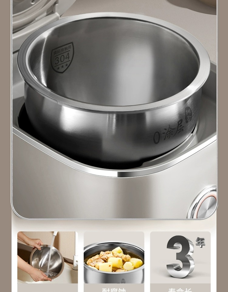 Joyoung 40N1 4L IH Rice Cooker - Stainless Steel Non-Coating Inner Pot ...