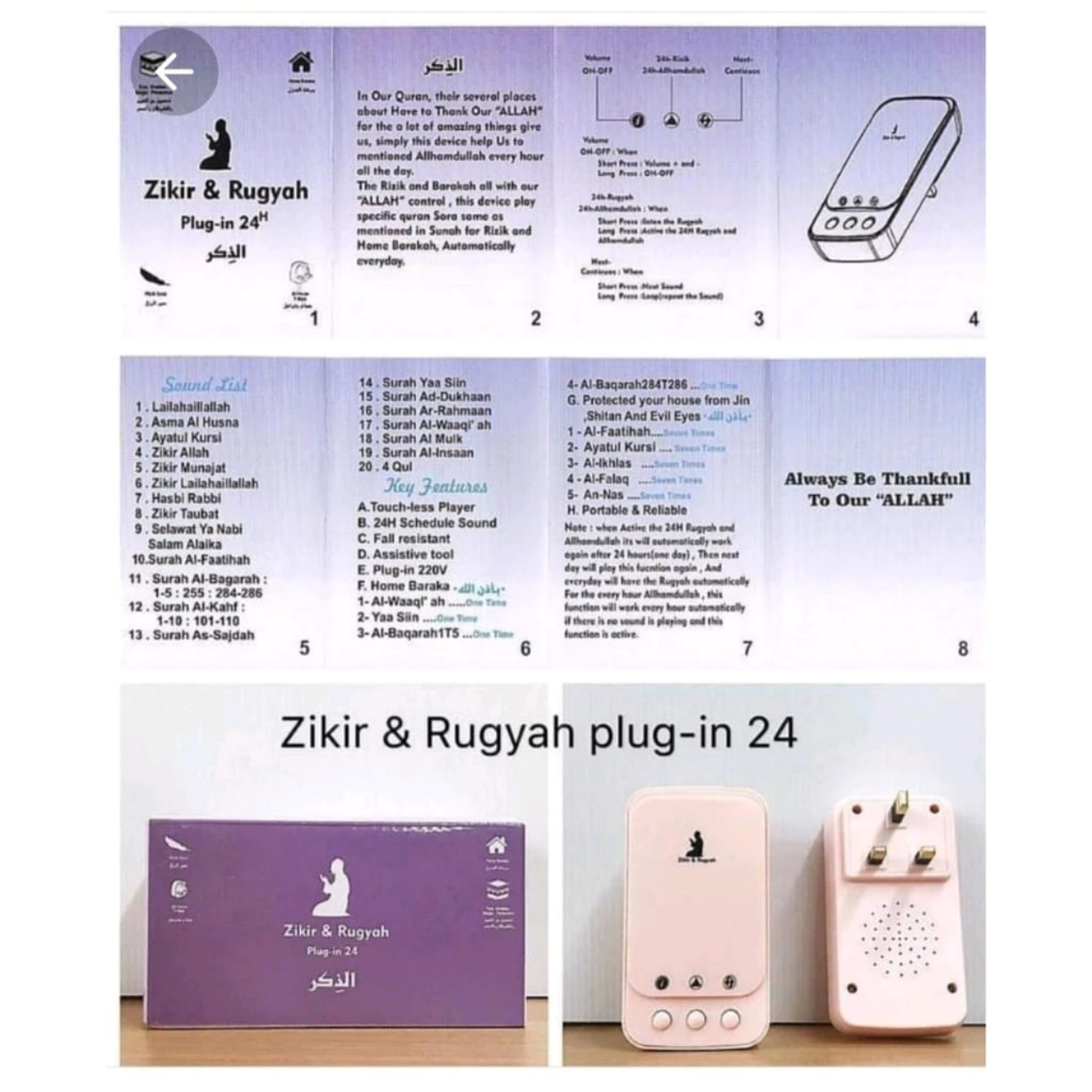 ZIKIR PLUG | RUQYAH Al QURAN PLUG SPEAKER | PLUG ZIKIR | ZIKIR DAN ...