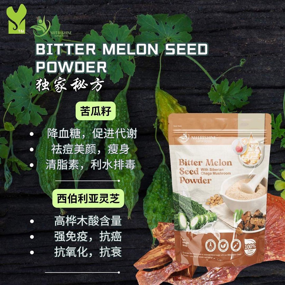 Bitter Melon Seed Powder With Siberian Chaga Mushroom (500g) @【天爱康】苦瓜籽 ...