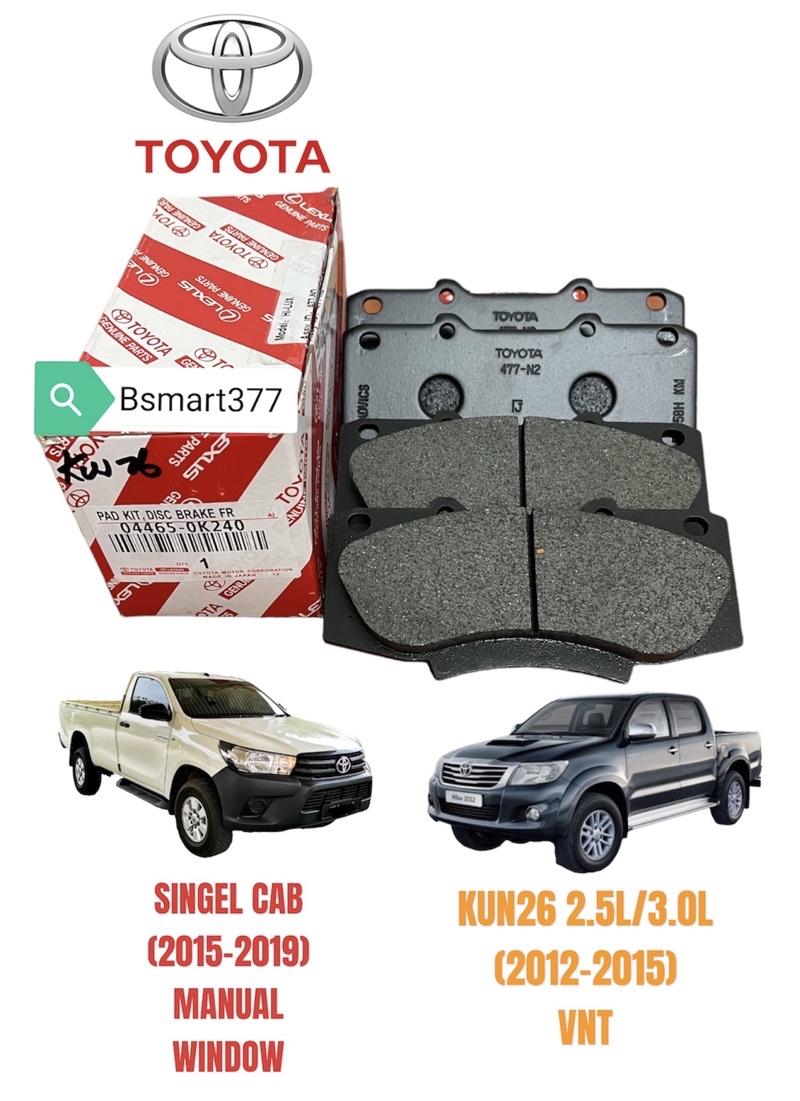 Toyota front disc brake pad hilux vigo kun26 2.5L 3.0L/gun125 2.4L ...