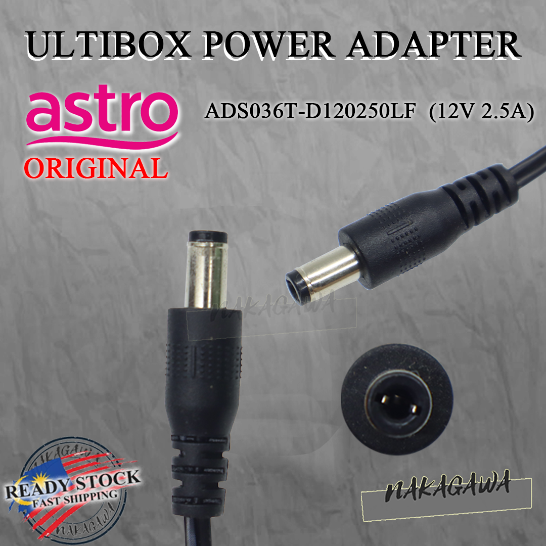 ORIGINAL 12V 2.5A ASTRO POWER SUPPLY ADAPTOR FOR ASTRO ULTRA BOX ...