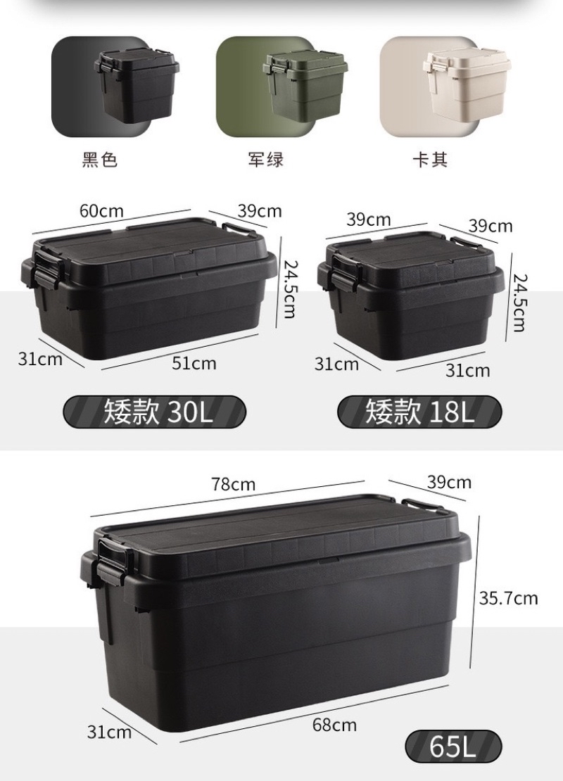 Camping Muji Storage Box[Low Body] 40L 30L 18L Hard Casing with ...