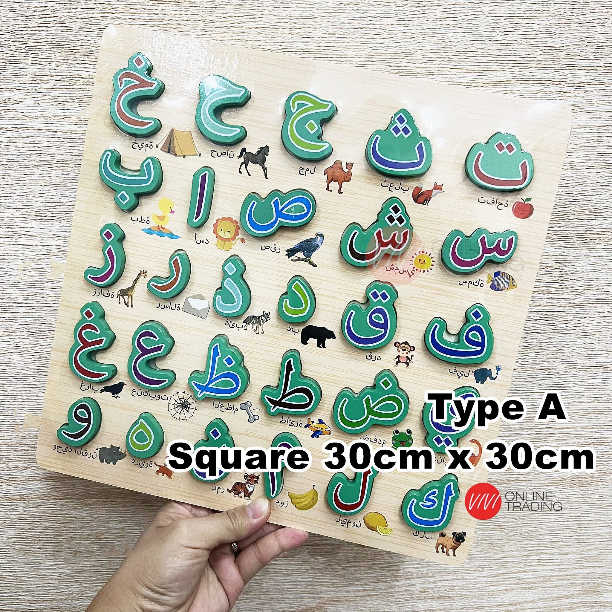 Belajar Huruf Jawi Puzzle Alif Ba Ta Arabic Early Learning Wooden ...