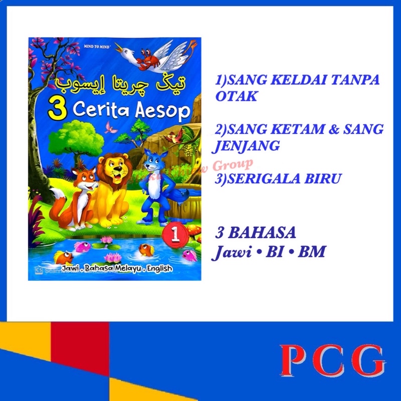 MIND TO MIND KOLEKSI CERITA DONGENG MORAL(30 cerita terbaik kesukaan sayangku)/32Cerita Buku ...