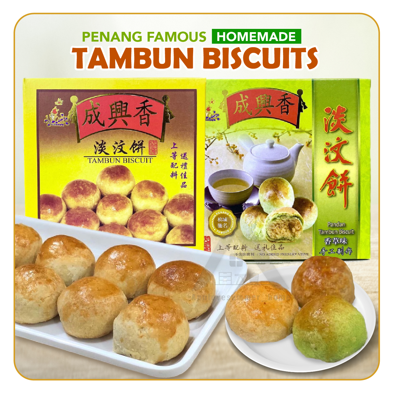 【𝗔𝗦𝗛】Fresh Date ️Seng Hin Heang Authentic PENANG FAMOUS 🔥 Homemade ...